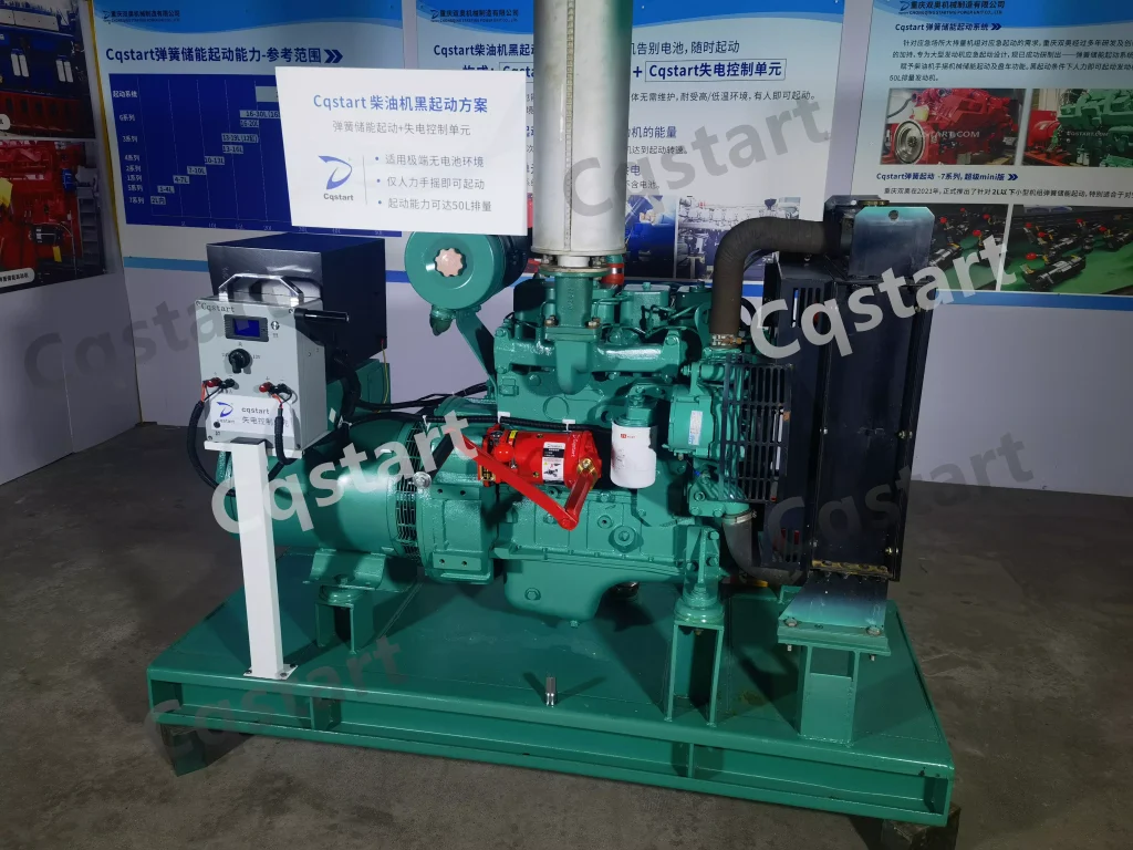 Mechanical Spring Starter for 1-4L Diesel Engine - 5 Series - Cqstart